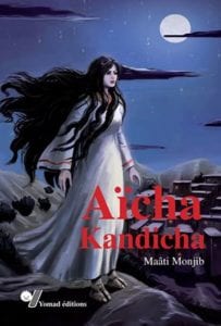 9 choses que vous ignorez sur 'Aïcha Kandisha' - Welovebuzz