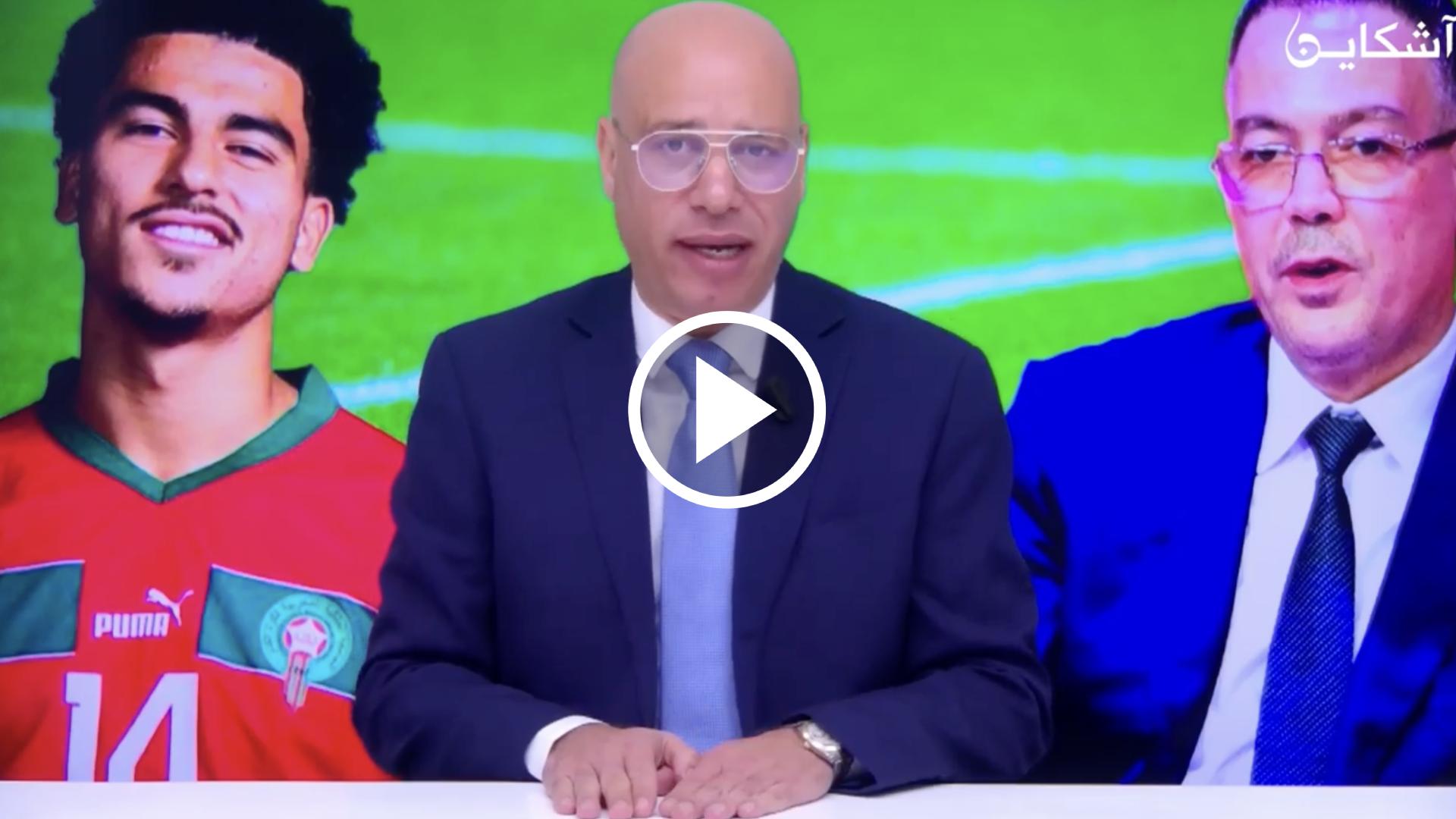 VIDÉO : Mohammed Tijini, fondateur du site Achkayan présente ...